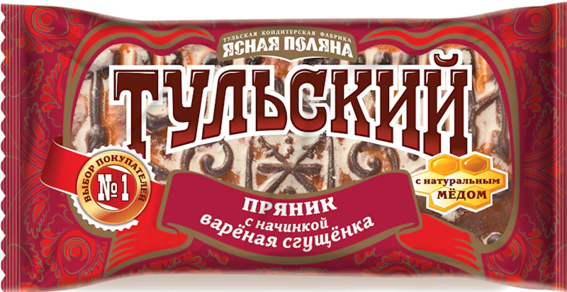 Tula Gingerbread (Tulskiy Pryanik/Cookie) Black Currant (pack of 5 ...
