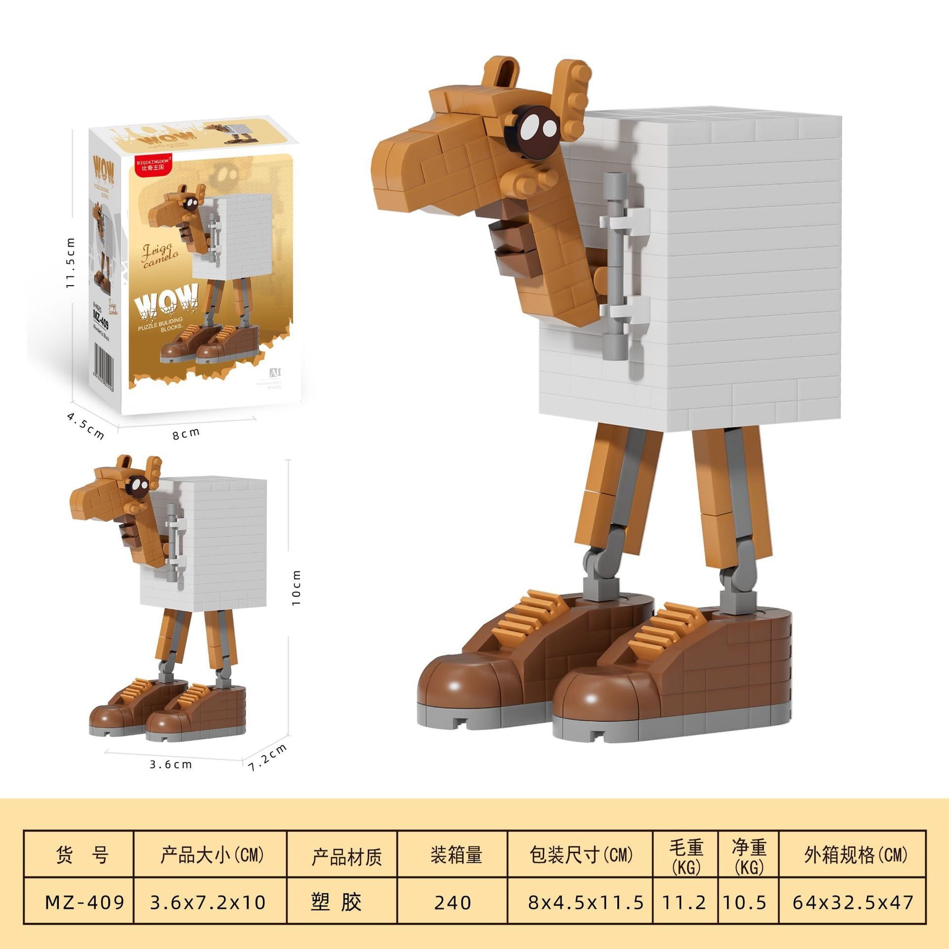 Tung Tung Tung Sahur Building Block Set Italian Brainrot Tralalero ...