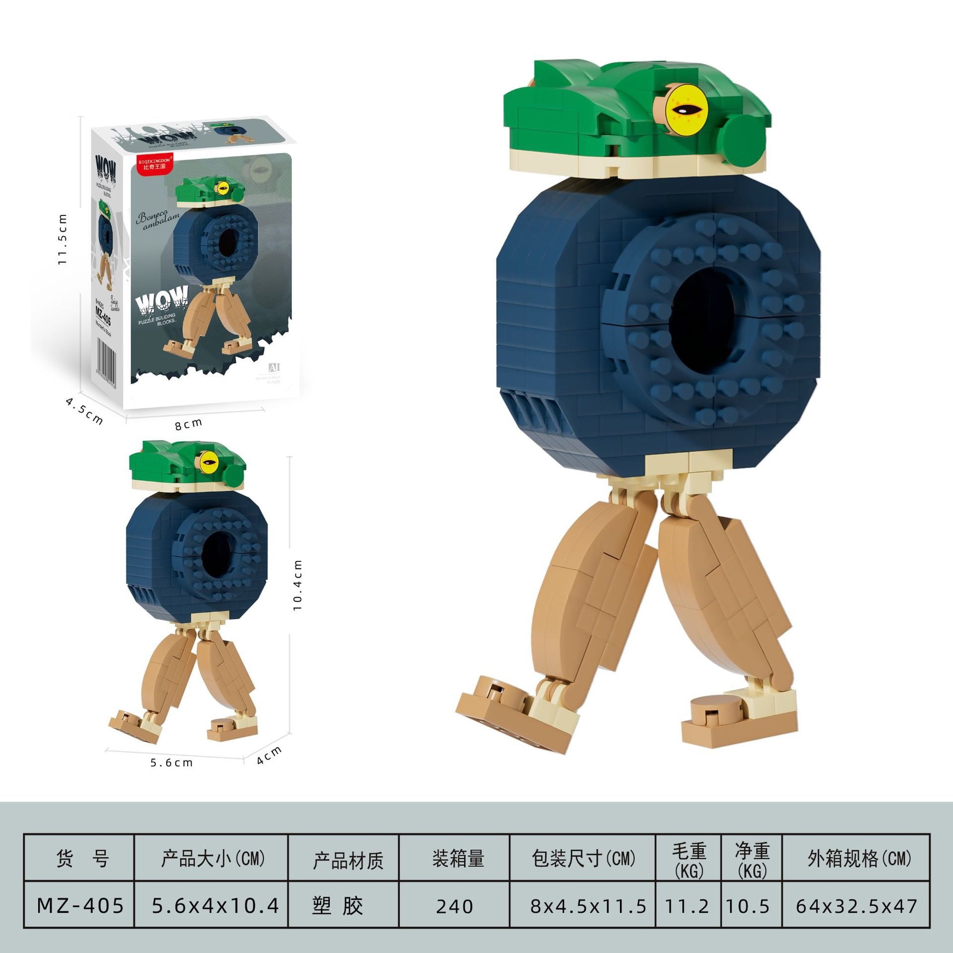 Tung Tung Tung Sahur Building Block Set Italian Brainrot Tralalero ...