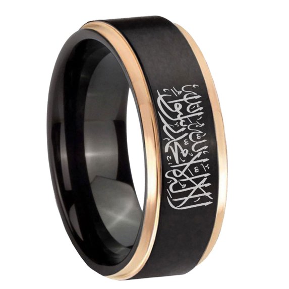 Tungsten Islamic Shahada 8mm Brushed Black And Rose Gold Step Edges Men ...