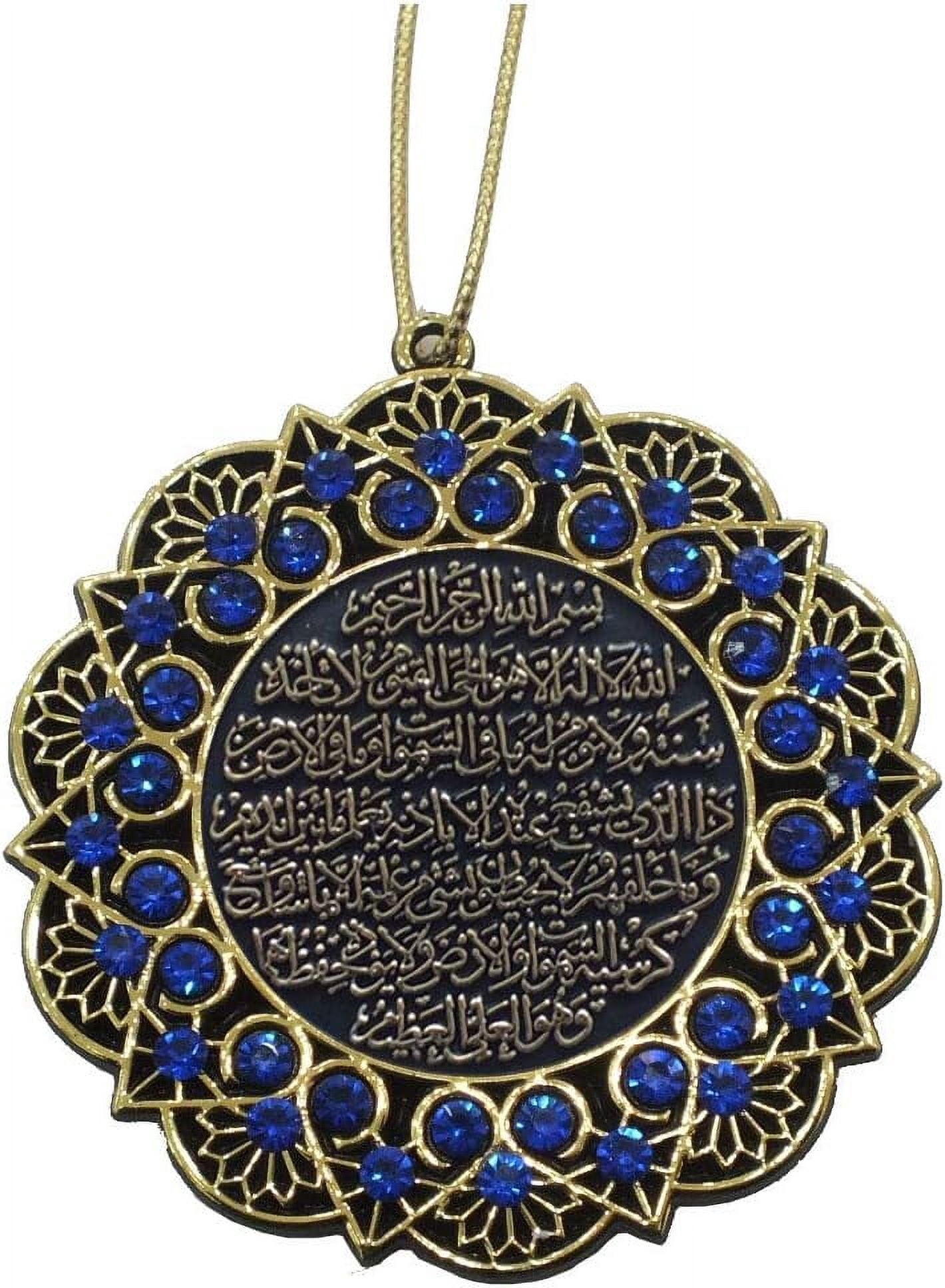 Turkish Islamic Ottoman Double-Sided Ayatul Kursi Nazar Dua Star Shaped ...