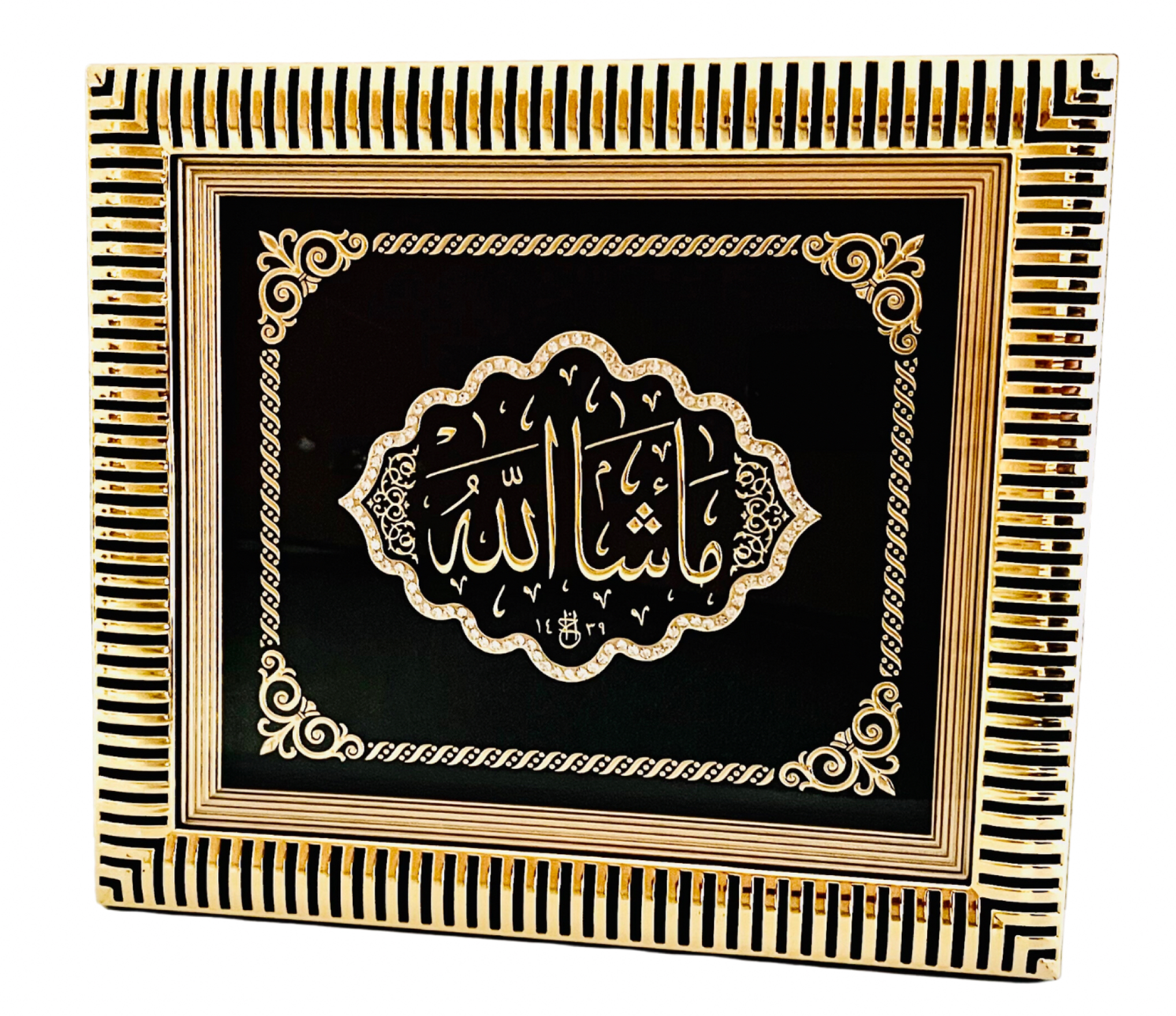 Turkish Wall Décor, MashaALLAh Frame, Housewarming Gift, Hajj Gift ...