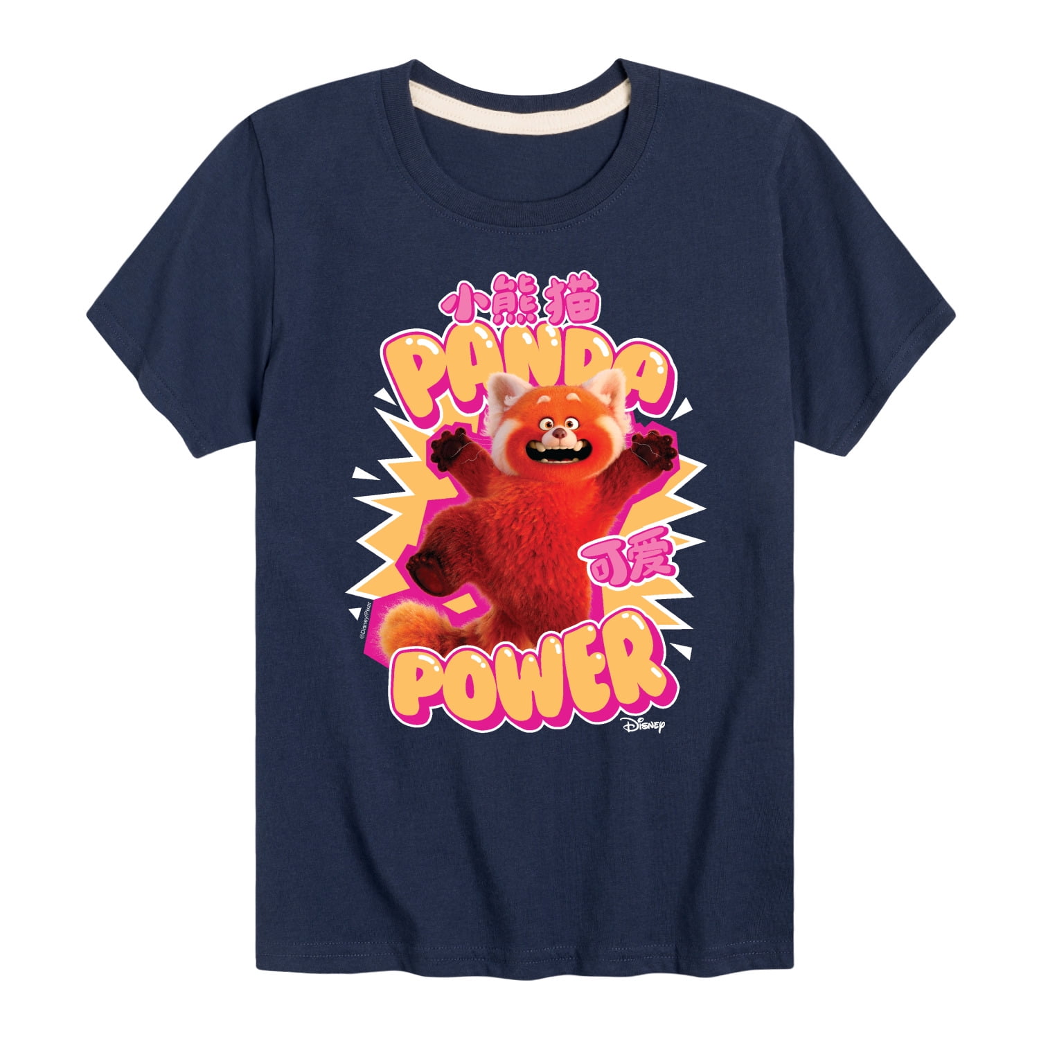 Turning Red - Panda Power - Youth Short Sleeve Graphic T-Shirt ...
