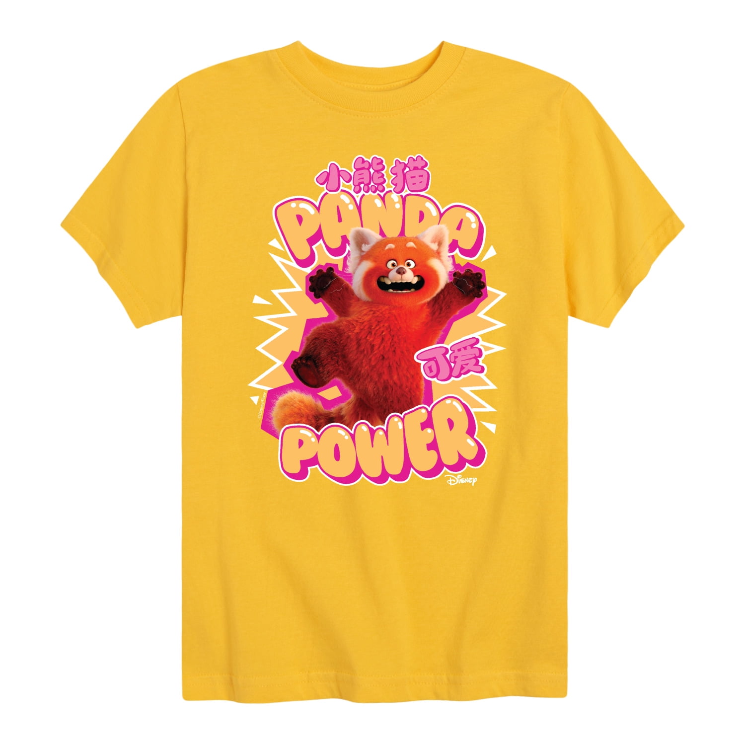 Turning Red - Panda Power - Youth Short Sleeve Graphic T-Shirt ...