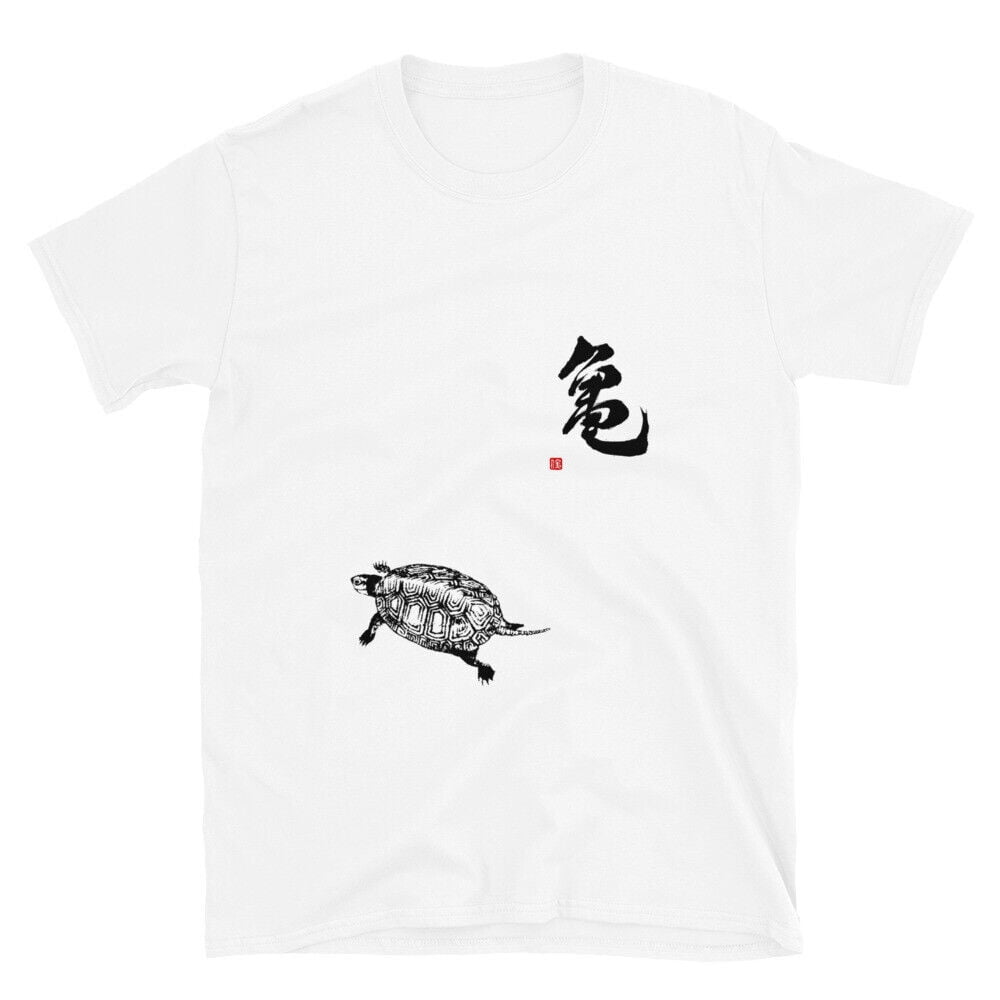 亀 (Turtle) Japanese calligraphy Ukiyoe and Kanji T-Shirt - Walmart.com 亀 (Turtle) Japanese calligraphy Ukiyoe and Kanji T-Shirt - Walmart.com