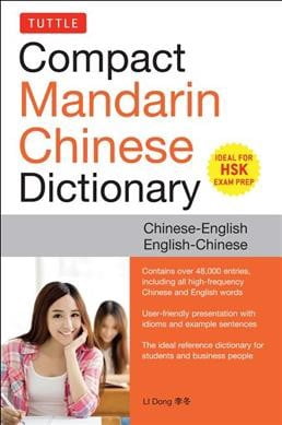 Tuttle Compact Mandarin Chinese Dictionary: Chinese-English English ...