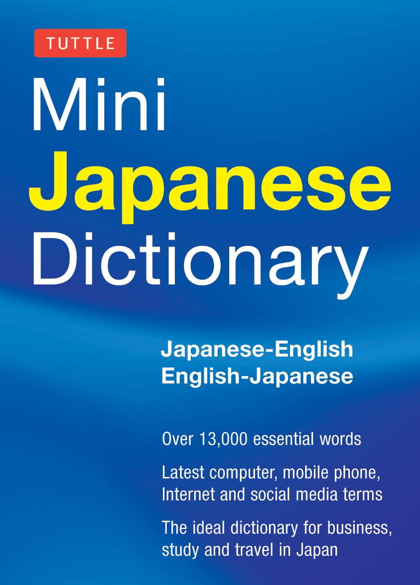 Tuttle Mini Dictiona: Mini Japanese Dictionary: Japanese-English ...