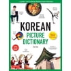600 Basic Words Cartoons Flash Cards Bilingual English Korean: Easy ...