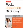 Tuttle Pocket Japanese Dictionary: Japanese-English English-Japanese ...