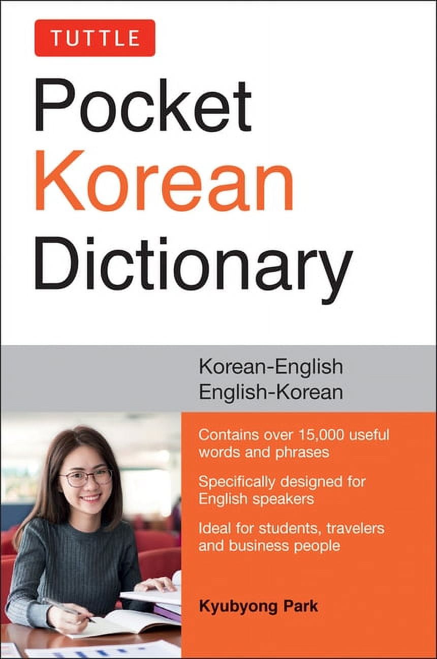 Korean English Translation