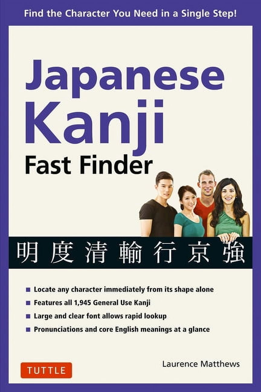 Tuttle Specials Japanese Kanji Fast Finder: Find the Character You Need ...