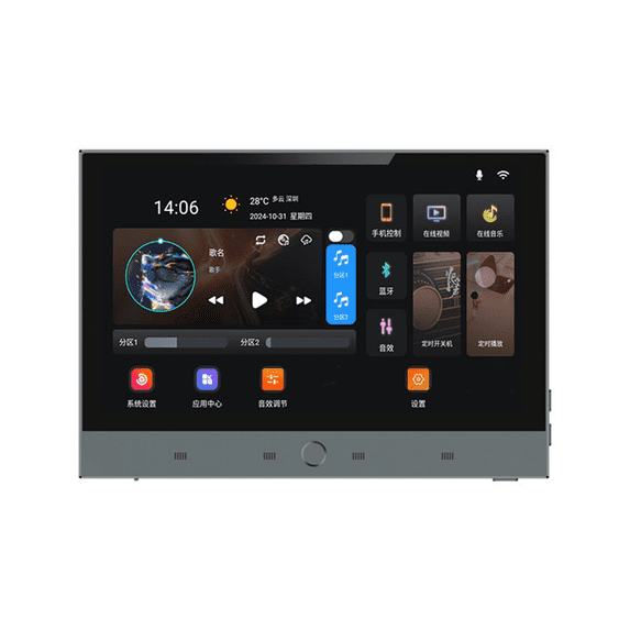 Tuya Smart Home Music System 7 Inch Android 11 Control Panel, in-Wall ...
