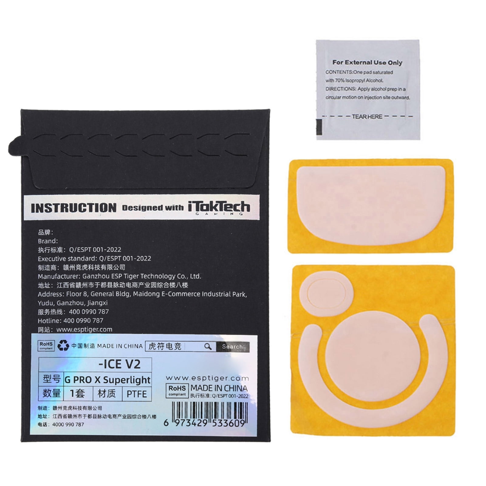 TwhqxjCN 1 Pack Game Version Mouse Skates Mouse Feet Superlight Mouse ...