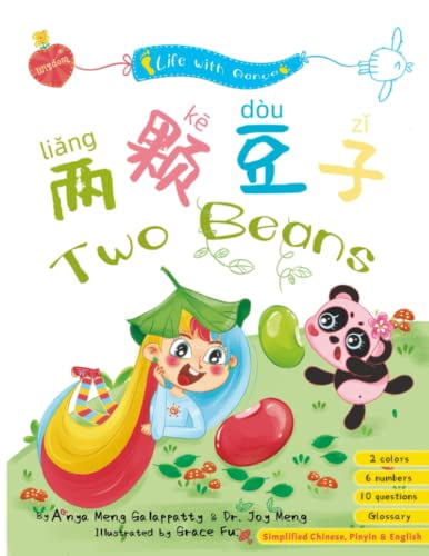 Pre-Owned Two Beans - Written in Simplified Chinese, Pinyin, and ...