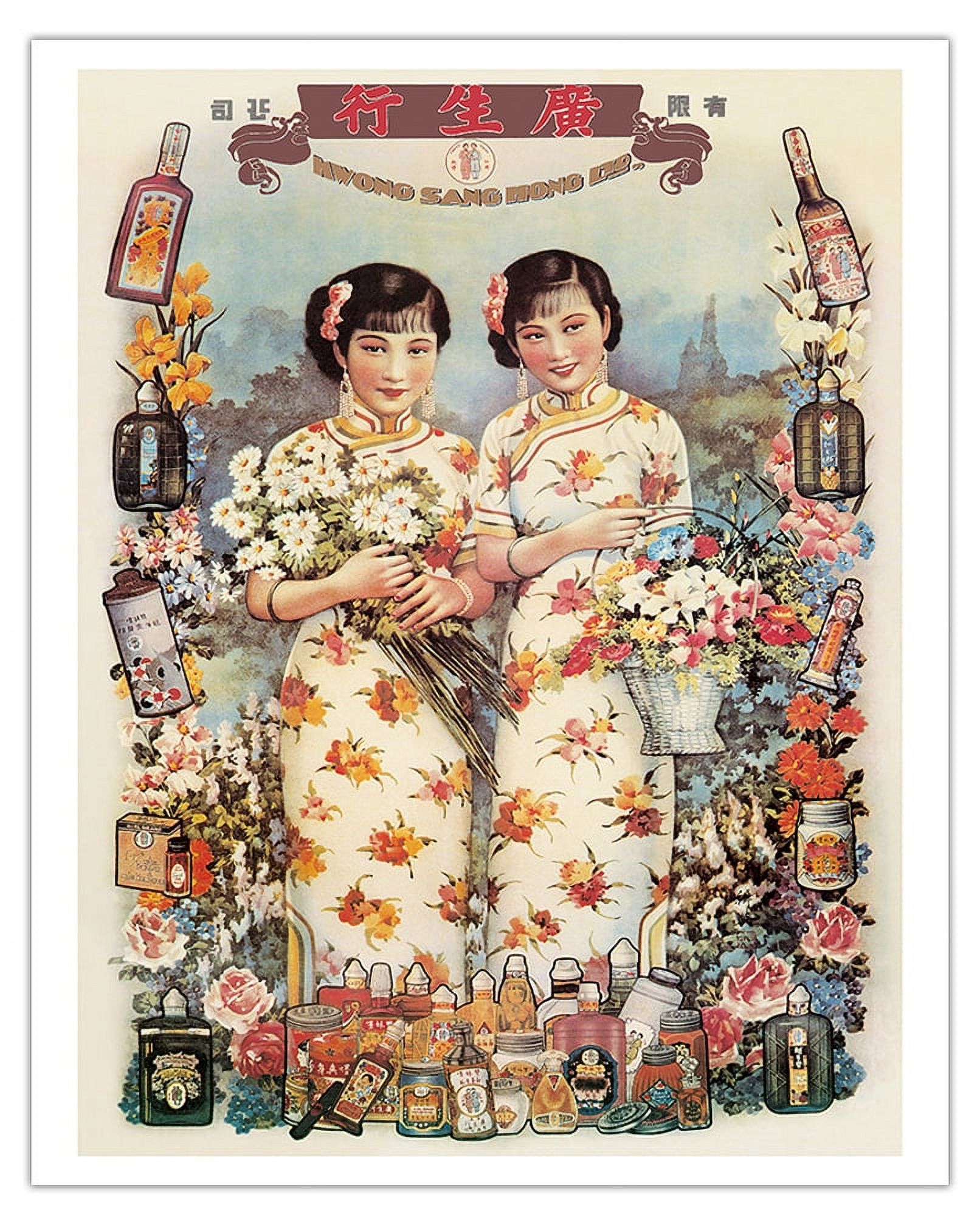 Two Girls Brand Cosmetics - Kwong Sang Hong Limited - Hong Kong ...