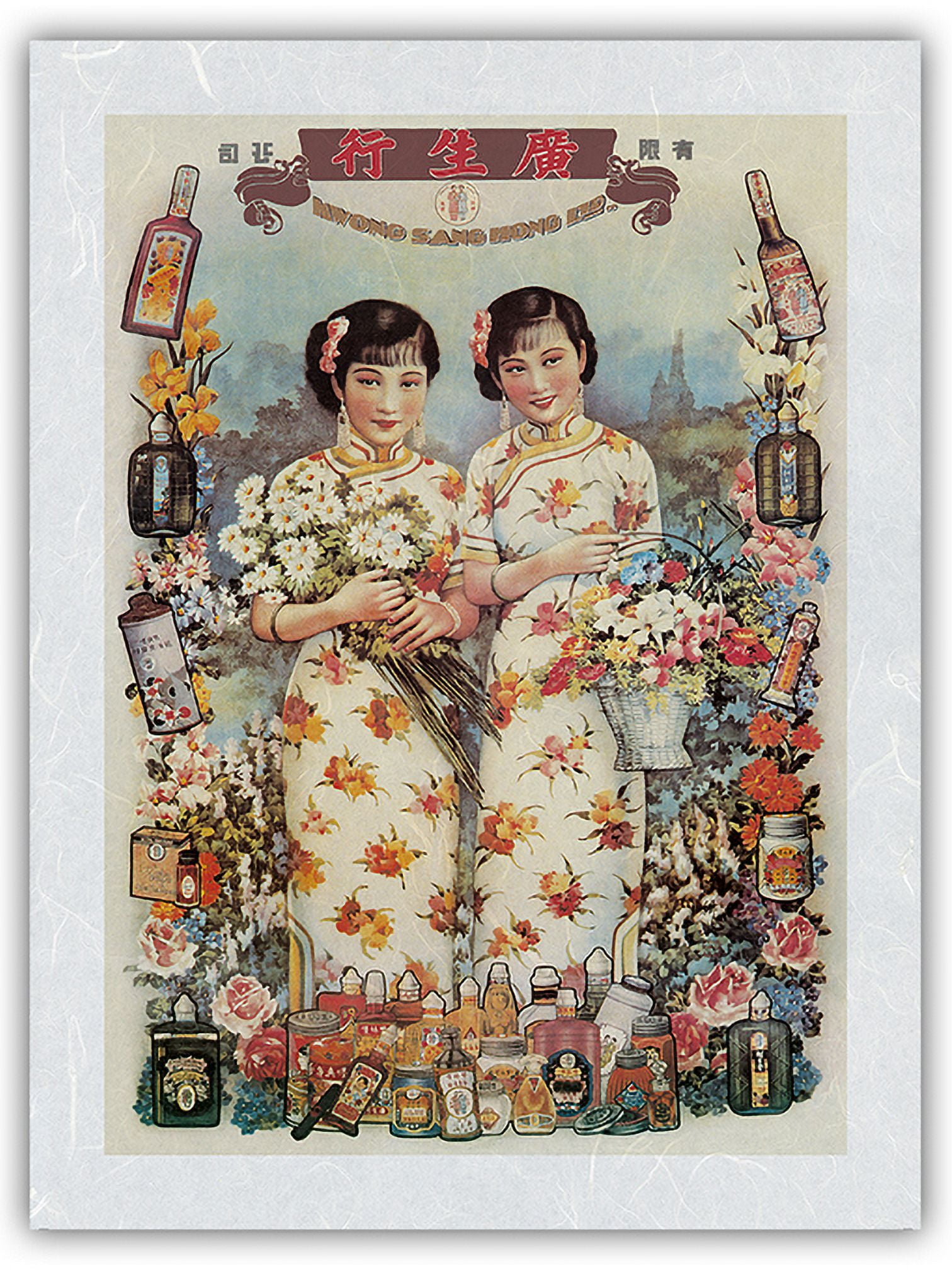 Two Girls Brand Cosmetics - Kwong Sang Hong Limited - Hong Kong ...
