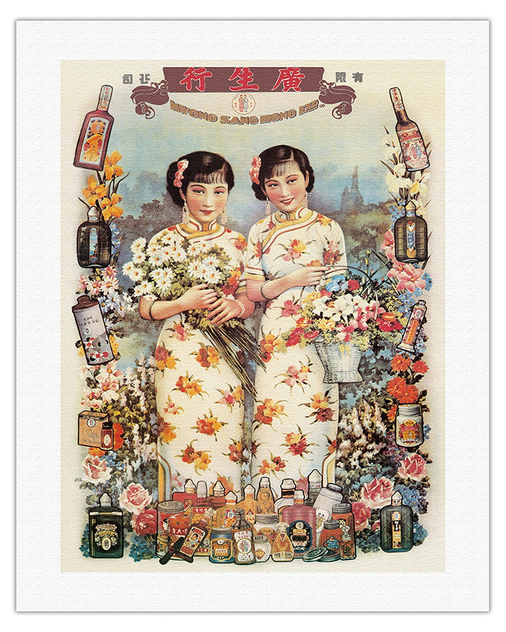 Two Girls Brand Cosmetics - Kwong Sang Hong Limited - Hong Kong ...