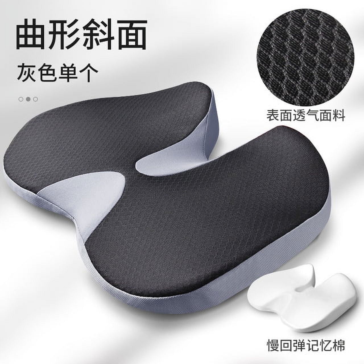 TwoLLL Cushion Non Slip Orthopedic Memory Foam Prostate Cushion for ...