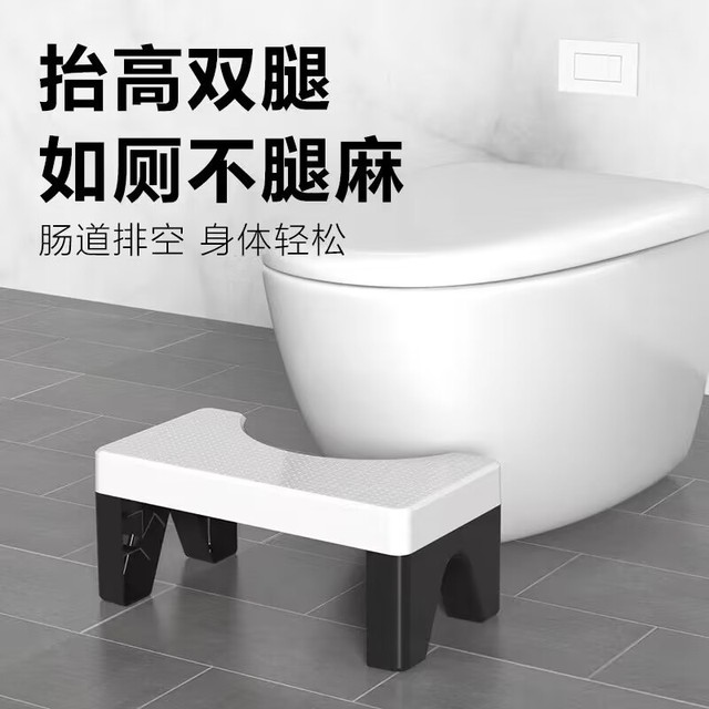 TwoLLL New Bathroom Squatty Potty Toilet Stool for Children Pregnant ...