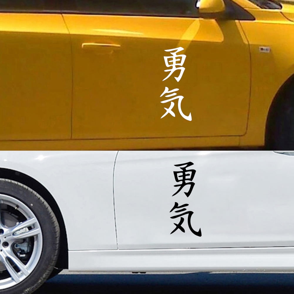 Twowood Courage Japanese Letters Car Truck Body Window Reflective ...