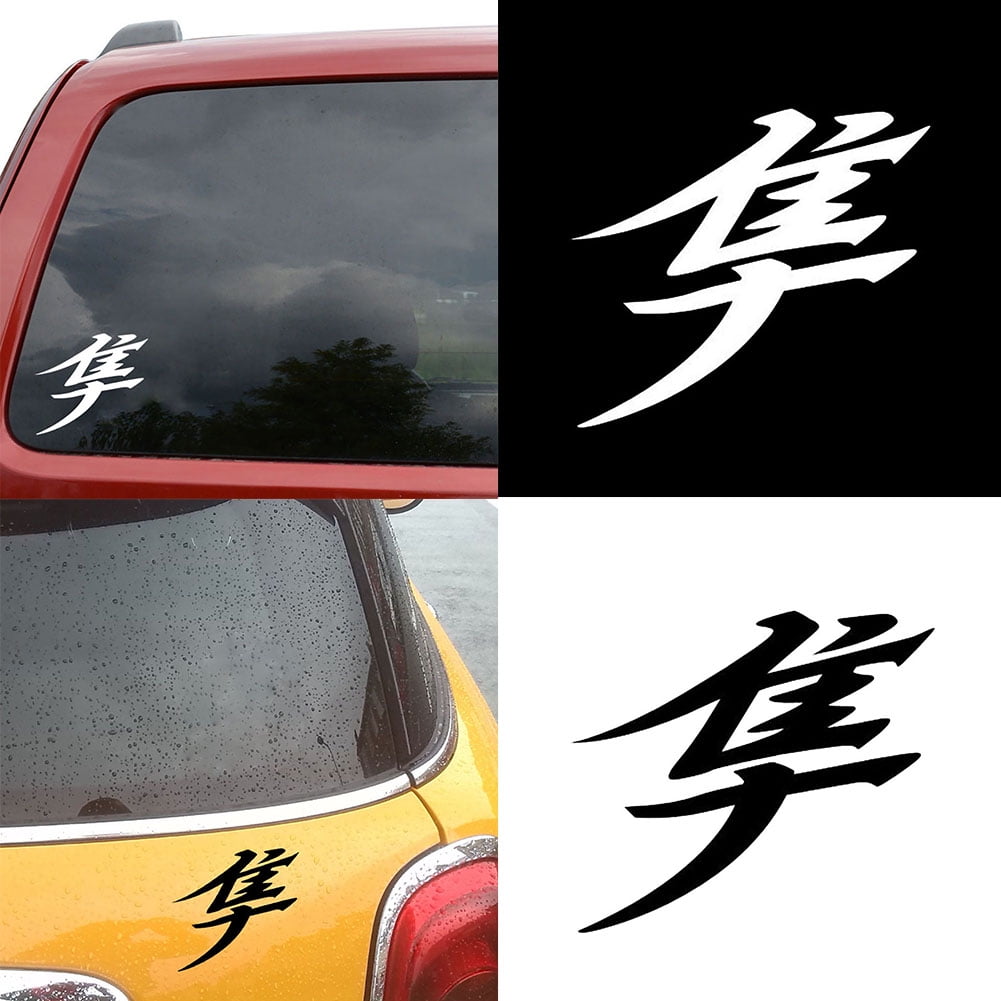 Twowood Japanese Hayabusa Kanji Car Truck Body Window Decals Reflective ...