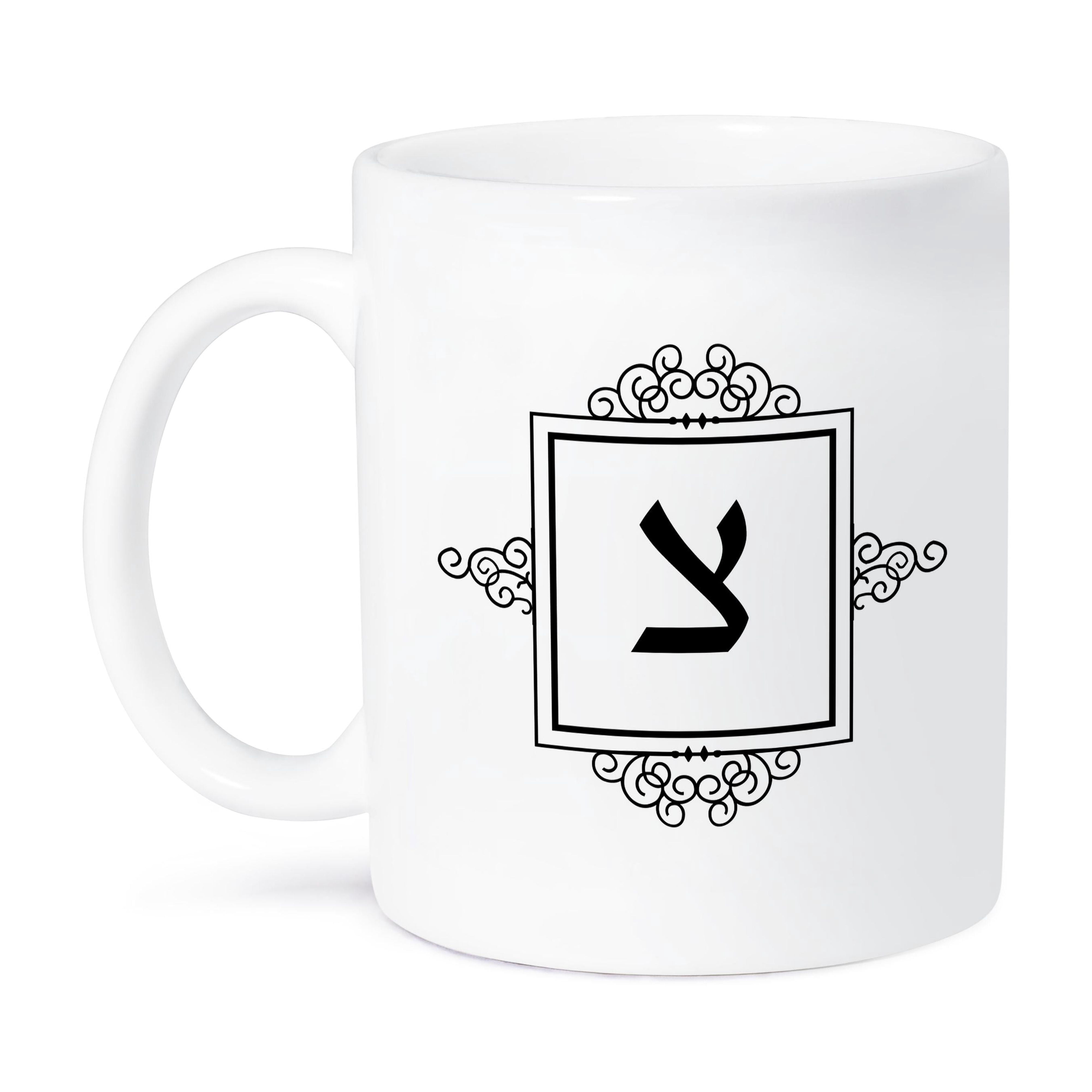 Tzadik Hebrew Alphabet Letter Tz Ts Or Ch Sound Tsadik Tsadi Tzadi ...