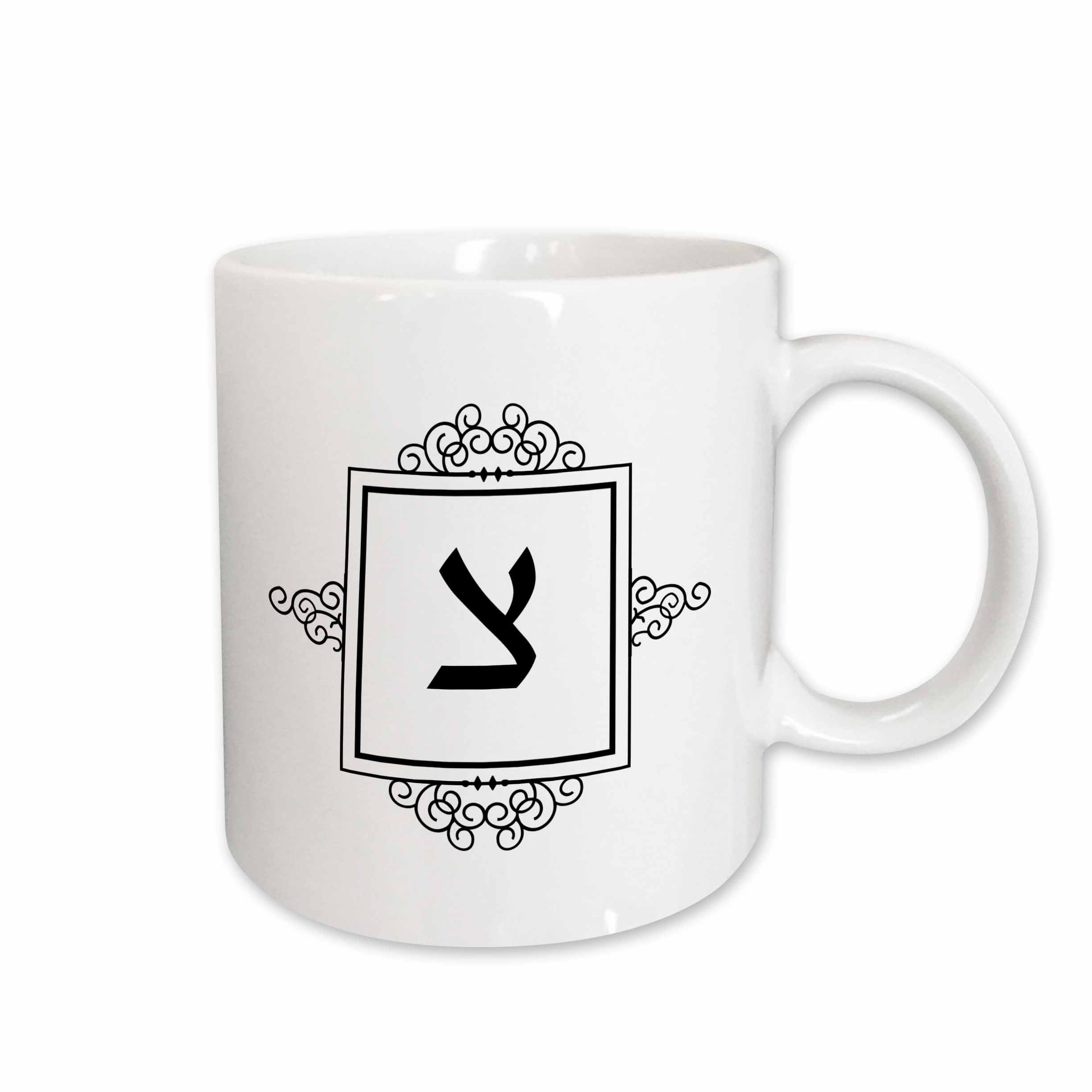 3drose, Tzadik Hebrew Alphabet Letter Tz Ts or Ch Sound Tsadik Tsadi ...