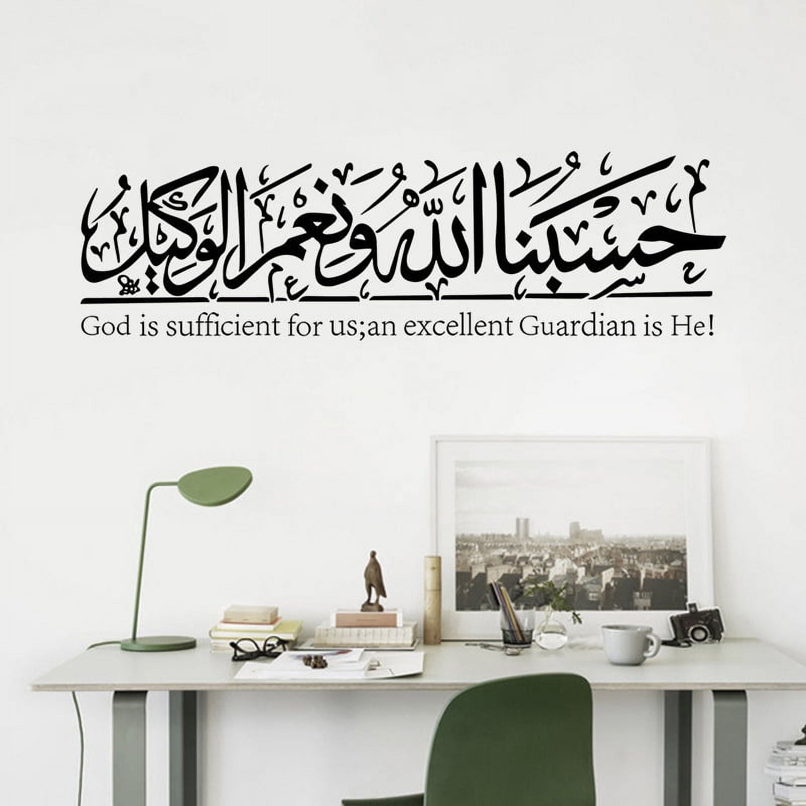U-SHARK® DIY Removable Islamic Muslim Culture Surah Arabic Wall Decals ...