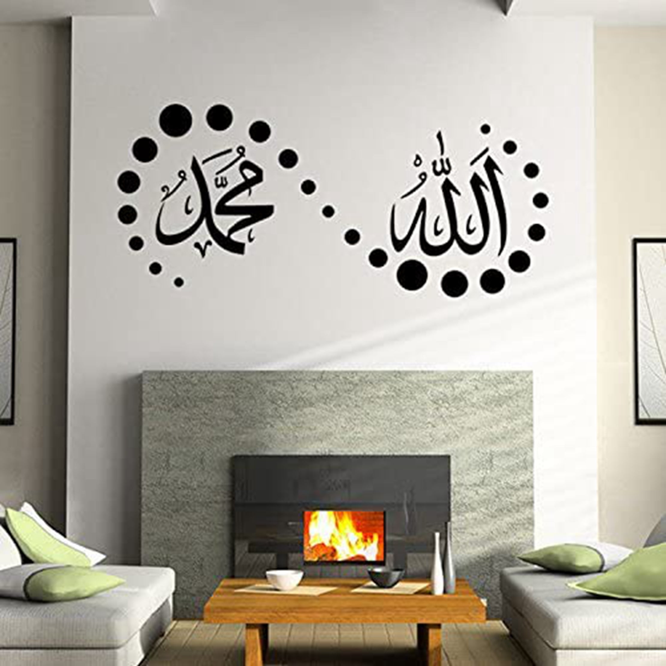 U-SHARK® DIY Removable Islamic Muslim Culture Surah Arabic Wall Decals ...