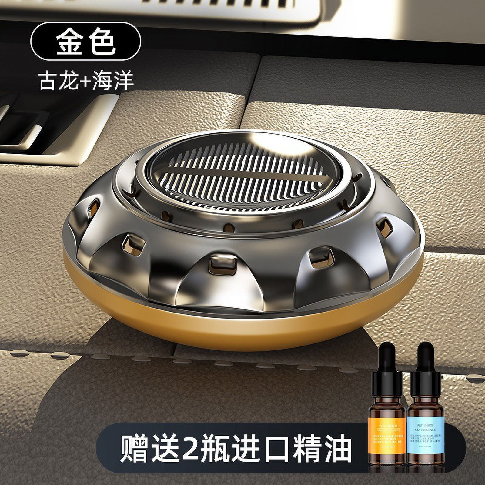 UHBN Car Solar Rotary Perfume Lasting Light Fragrance Car Deodorizing ...