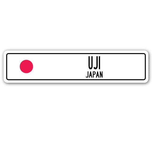 UJI JAPAN Street Sign Japanese flag city country road wall gift ...
