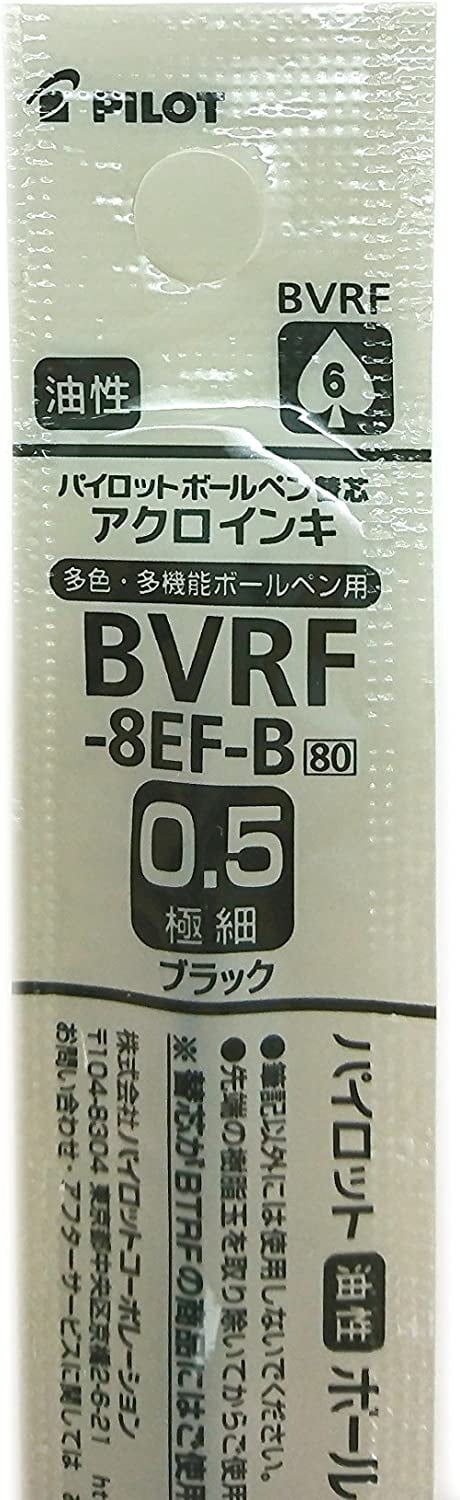 UKLL-Pilot Acroball Advanced Ink Refill for Dr. Grip 4+1 Multifunction ...