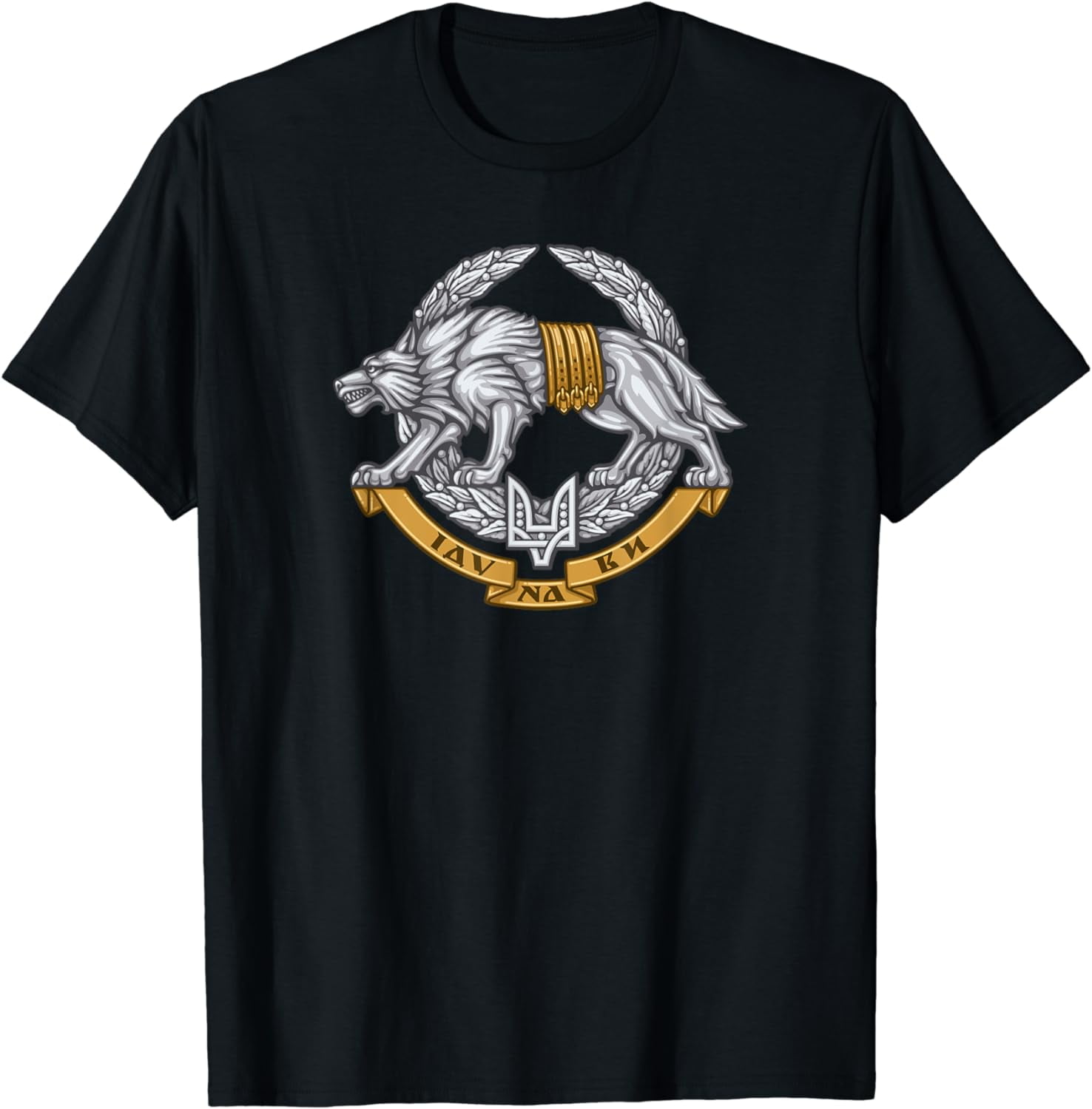 UKRAINIAN SPECIAL OPERATIONS FORCES ARMED FORCES OF UKRAINE T-Shirt ...