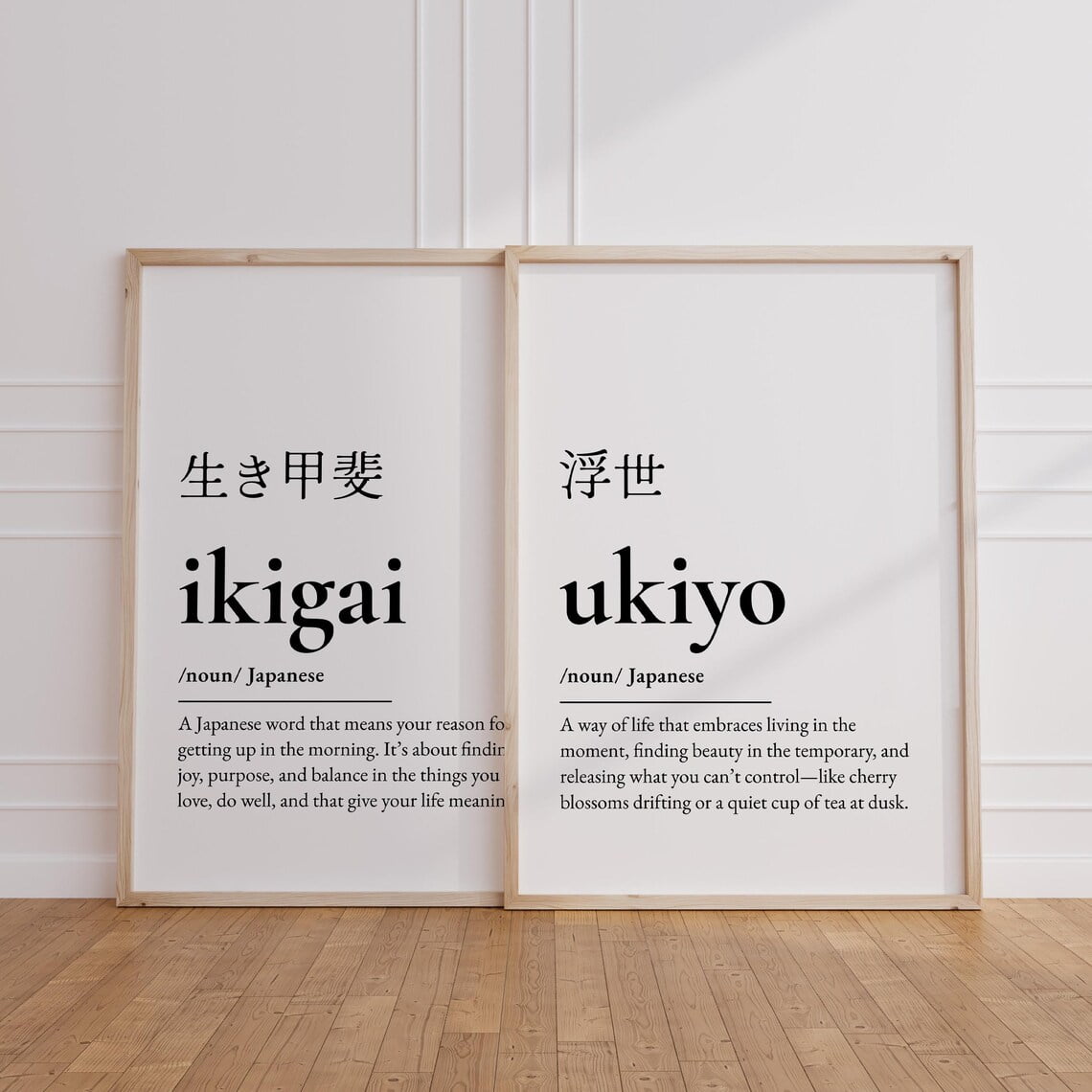 UNFFRAMED Japanese Definition Poster Set, Ikigai & Ukiyo Wall Art Set 2 ...