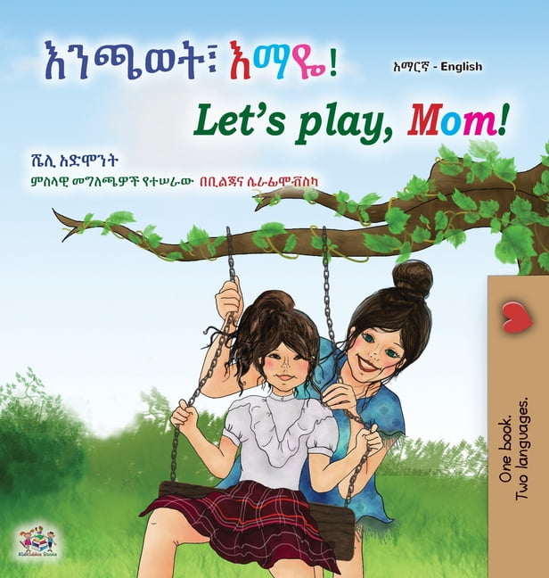 Amharic English Bilingual Collection Let's play, Mom! (Amharic English Bilingual Children's Book ...