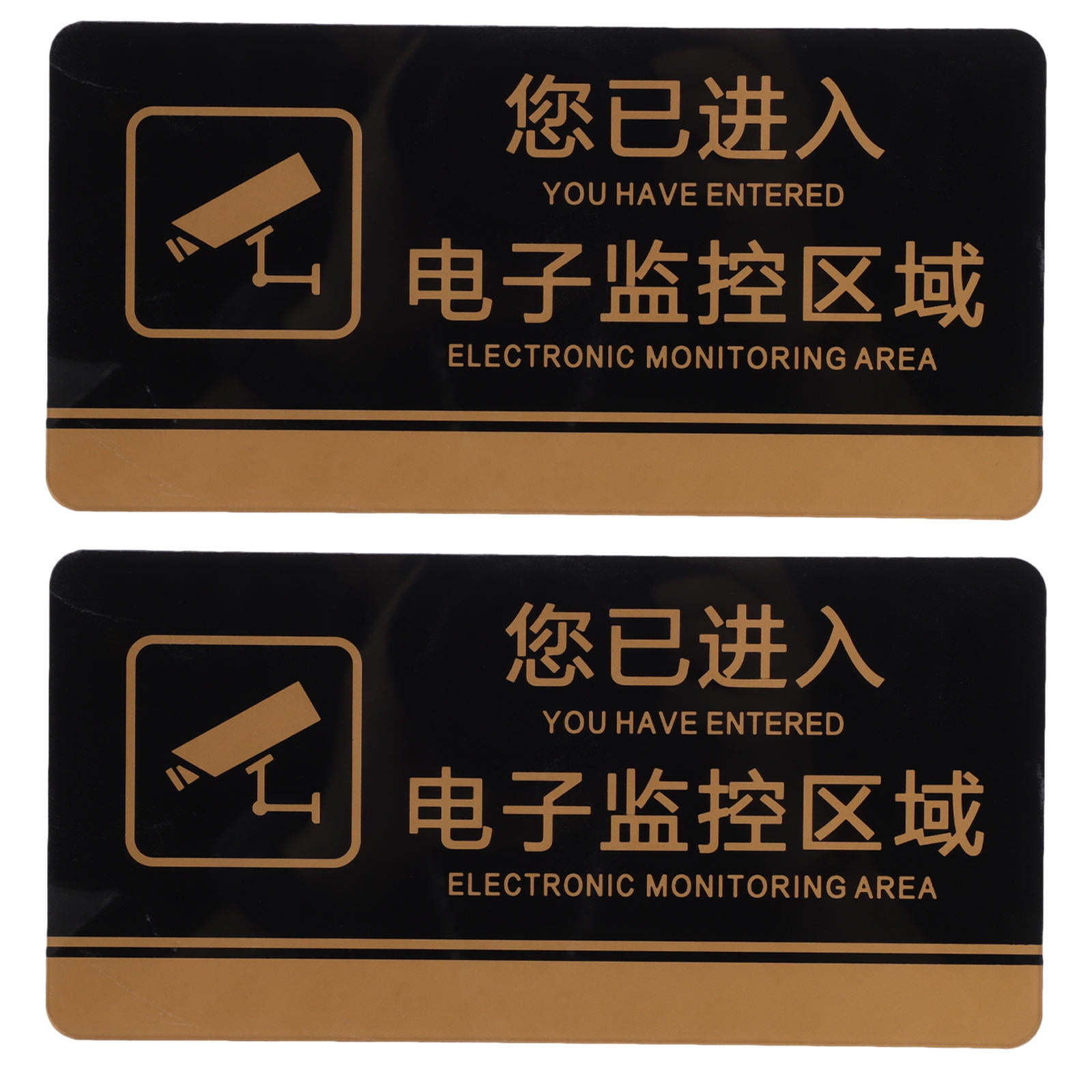 UNOMOR 2pcs Warning Labels Acrylic Sign Black for General Public ...
