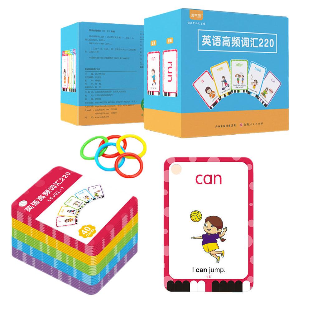 UOYOT Words Flash Cards English High Frequency #word# Card Early ...