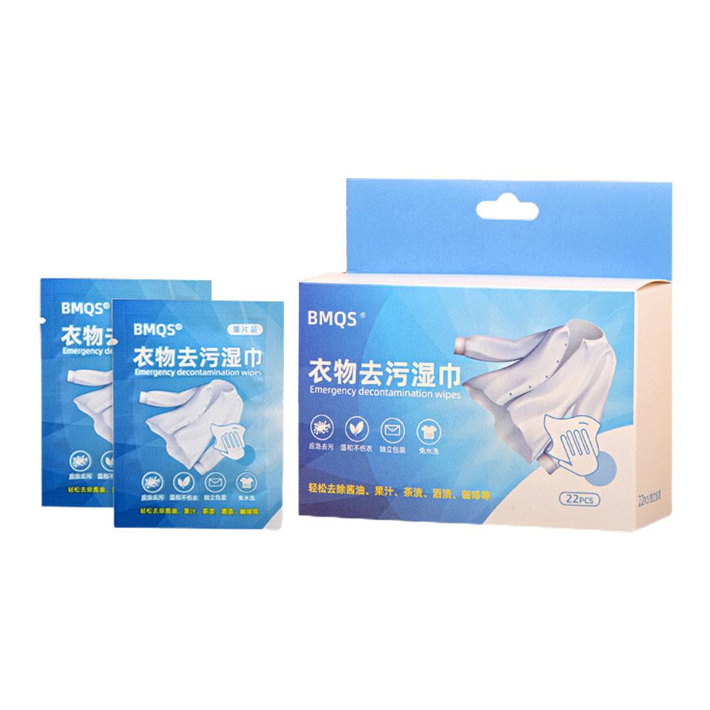 UOYOTT Stain Wipes For Clothes Instant Cleaning Wet Wipes Stain Remover ...