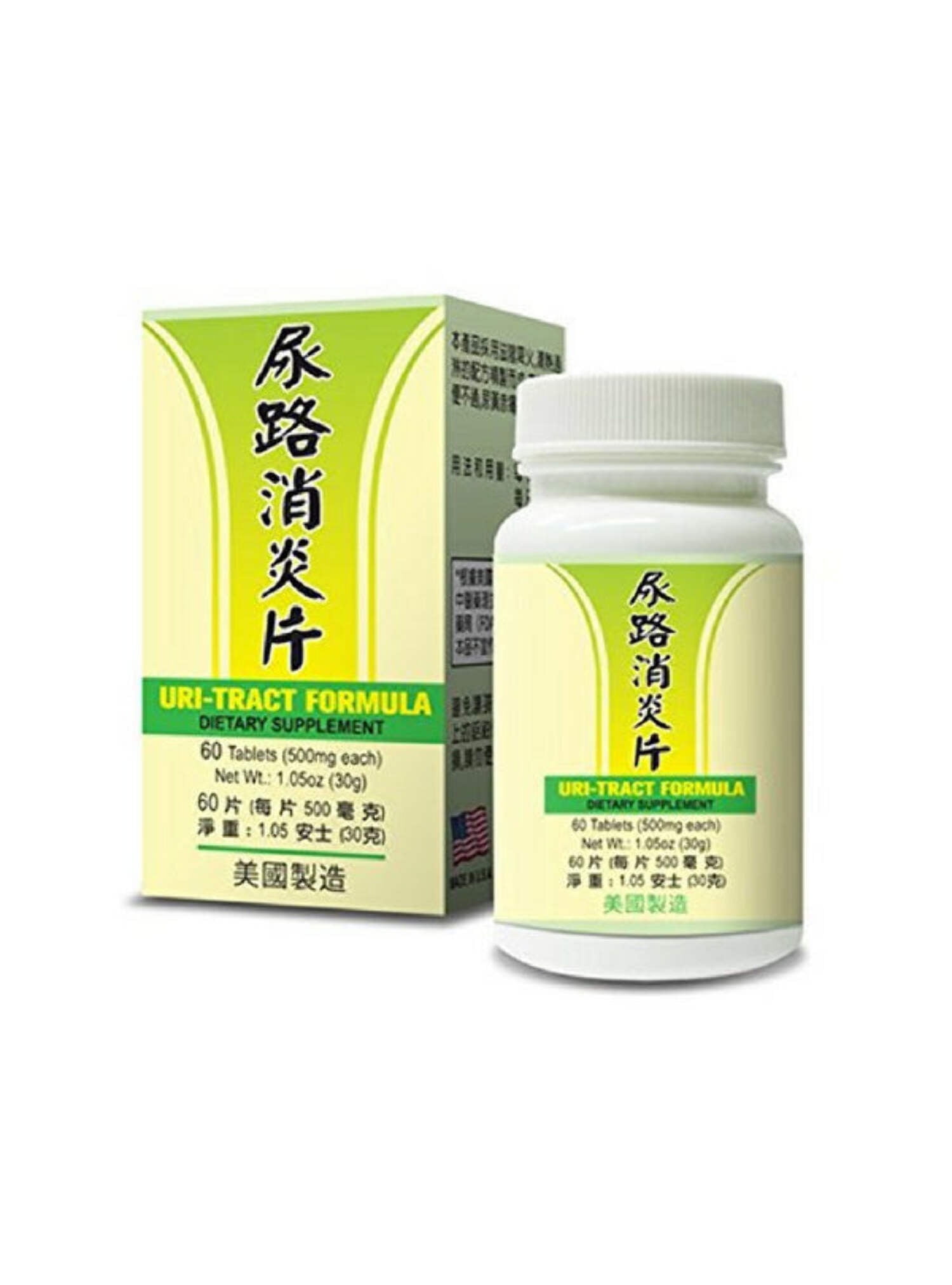 URI-Tract Formula - Walmart.com