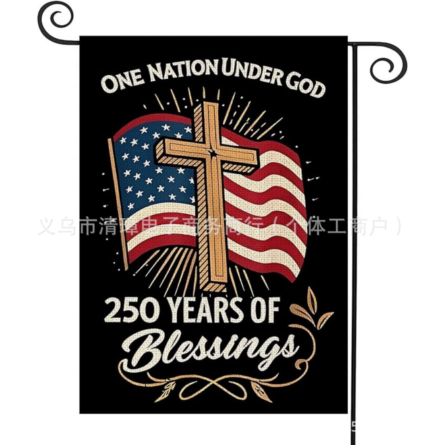 US 250th Anniversary Garden Flag America 250 Years Birthday Blessings ...