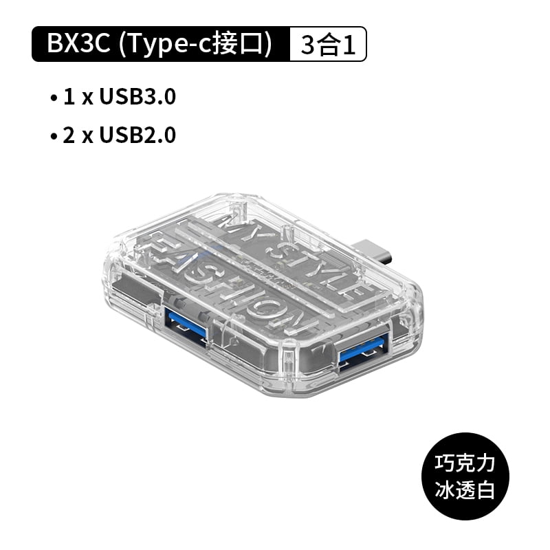 USB C HUB Type C 3 in 1 Station Docking USB 3.0 Transparent style ...