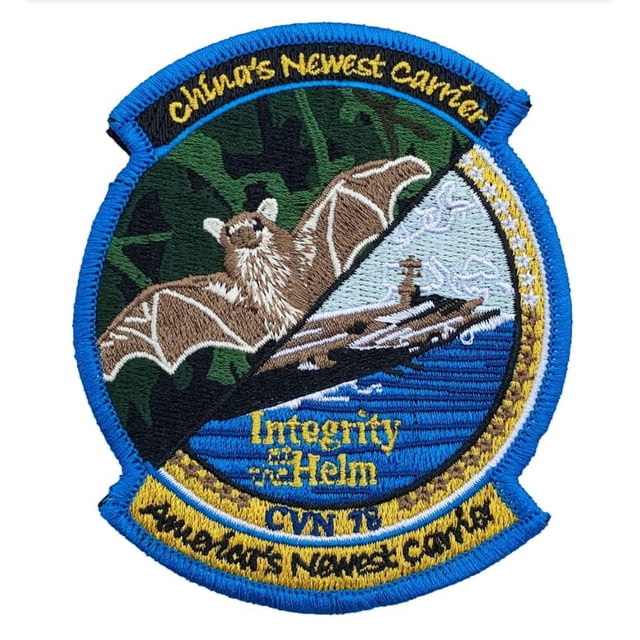 USS Gerald R Ford CVN-78 Carrier Patch – hook loop - Walmart Business ...
