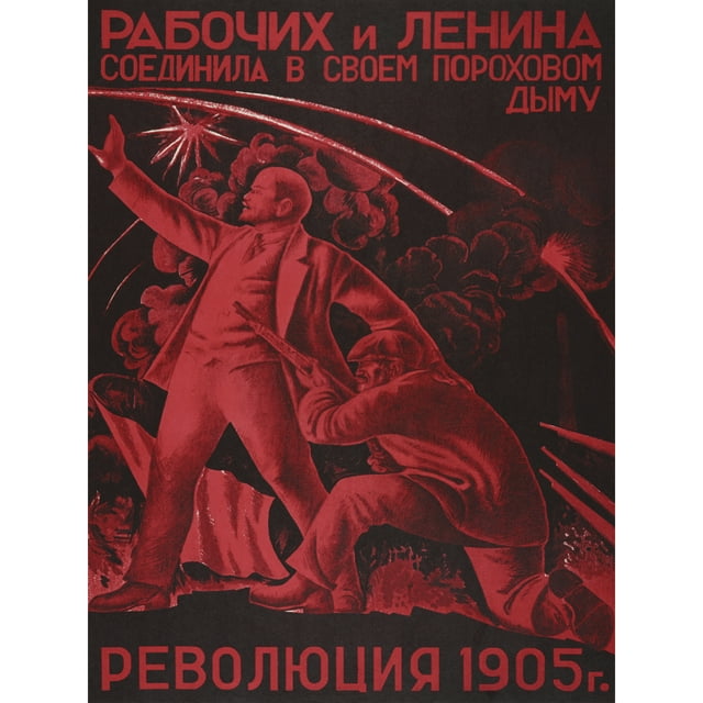 USSR 1905 Russian Revolution Lenin Advert Extra Large Art Print Wall ...