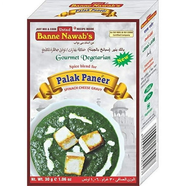"USTAD BANNE NAWAB'S Palak Paneer - 30 Grams (1oz) - Walmart Business ...