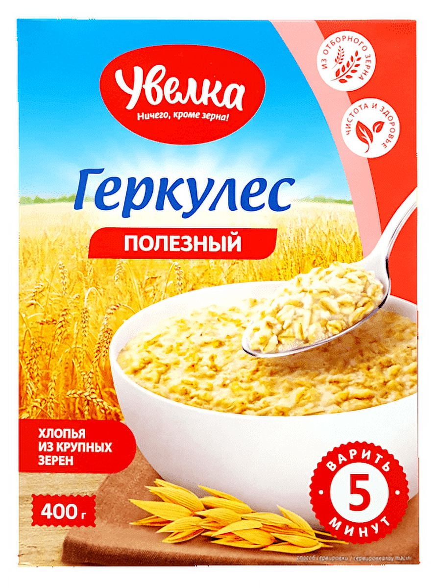 UVELKA Oatmeal Flakes Gerkules - Walmart.com