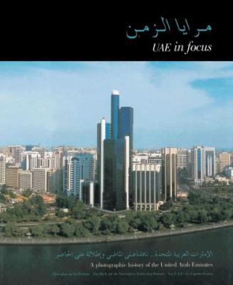 Pre-Owned UAE in focus: A photographic history of the United Arab ...