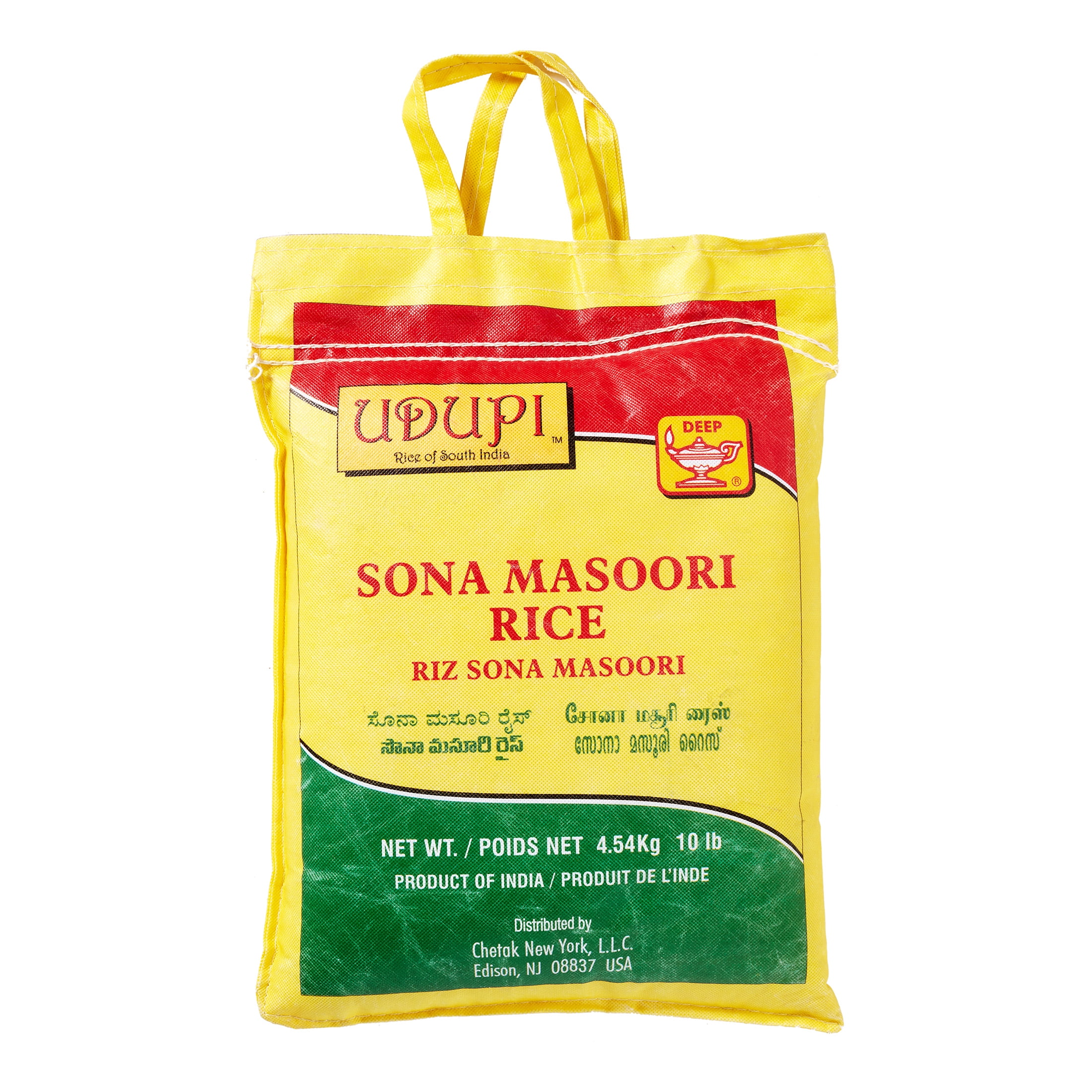 Udupi Sona Masoori Rice, 10 Lb - Walmart.com