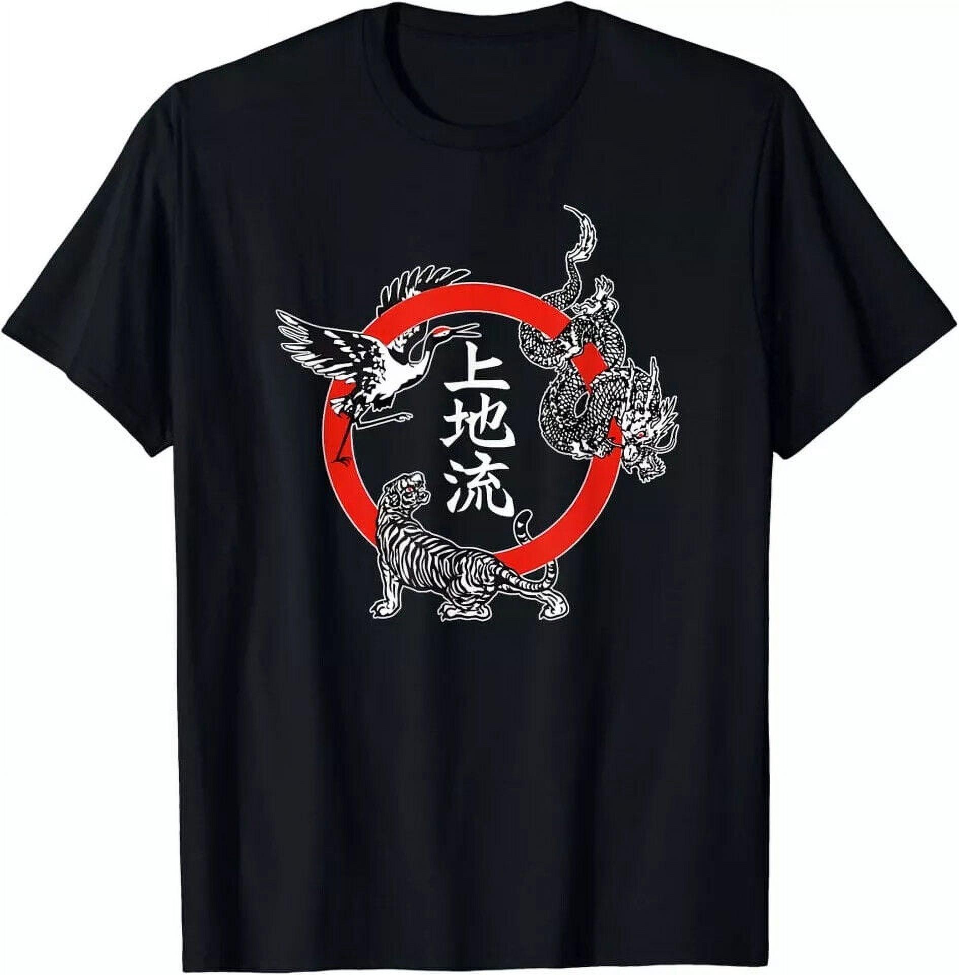 Uechi Ryu Karate Design Tee - Walmart.com