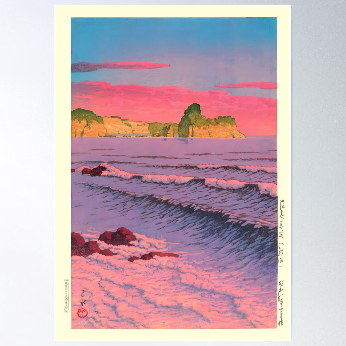 Ukiyo E Morning Sea At Shiribeshi By Kawase Hasui Poster Wall Art ...