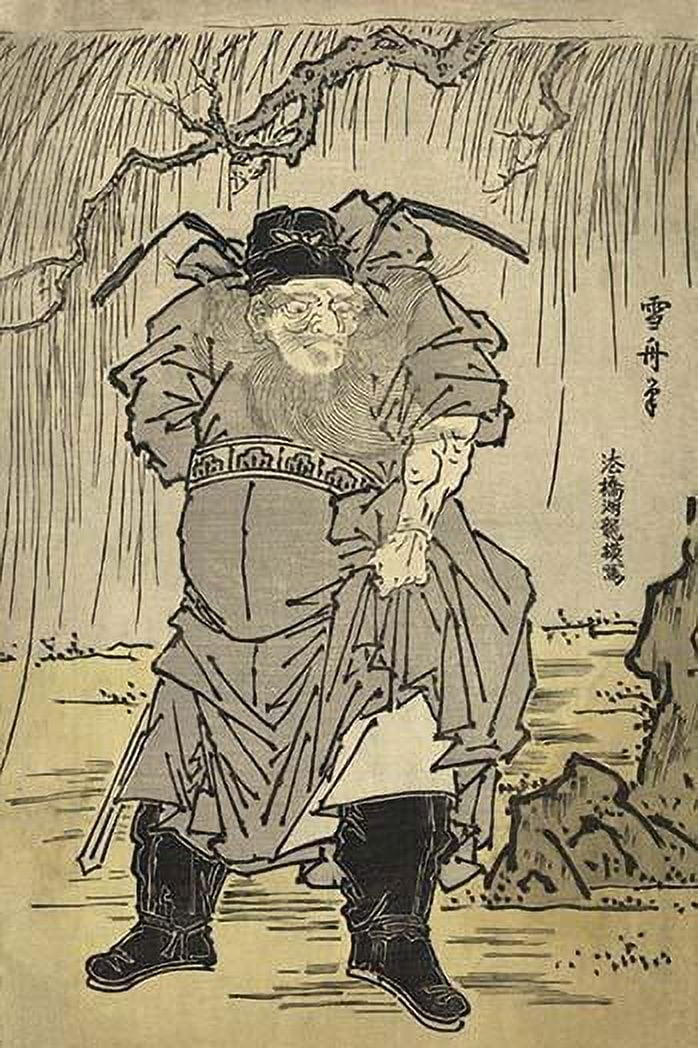 Ukiyo-e print illustration showing Sh_ki, the demon slayer, full-length portrait, standing ...